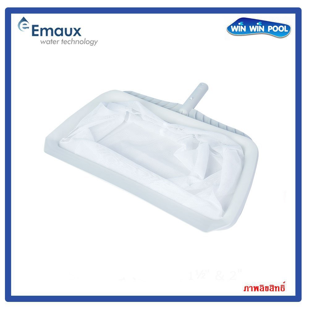 CE101 กระชอนช้อนผงแบบถุงด้ามพลาสติก EMAUX